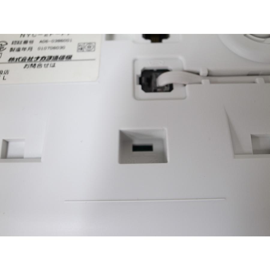 PF☆】 ナカヨ TOFINO アナログ停電用多機能電話機 【NYC-2F-PF】 (12) : イメージパレット - 通販 - Yahoo!ショッピング