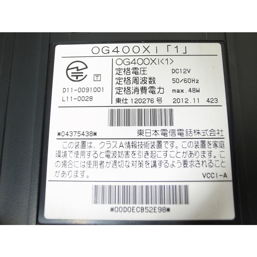 NTT Netcommunity ひかり電話アダプタ 【OG400XI[1]】 (9) : イメージパレット - 通販 - Yahoo!ショッピング