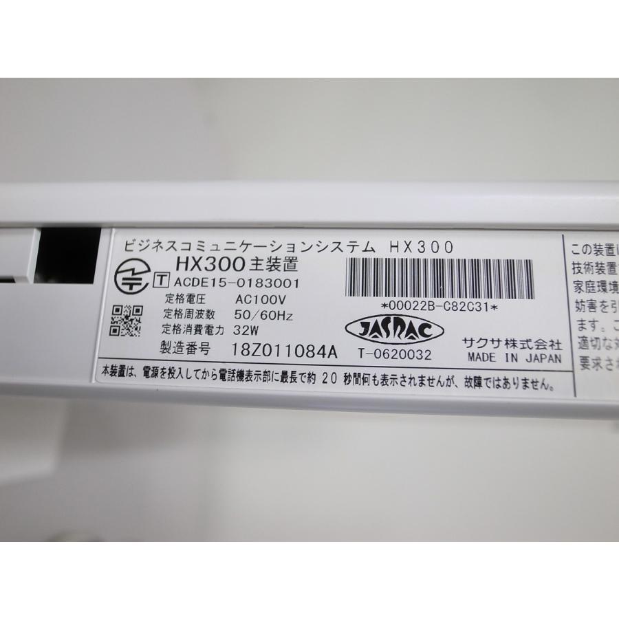 saxa ActysIII 主装置 【HX300主装置】 (1) : イメージパレット - 通販 - Yahoo!ショッピング