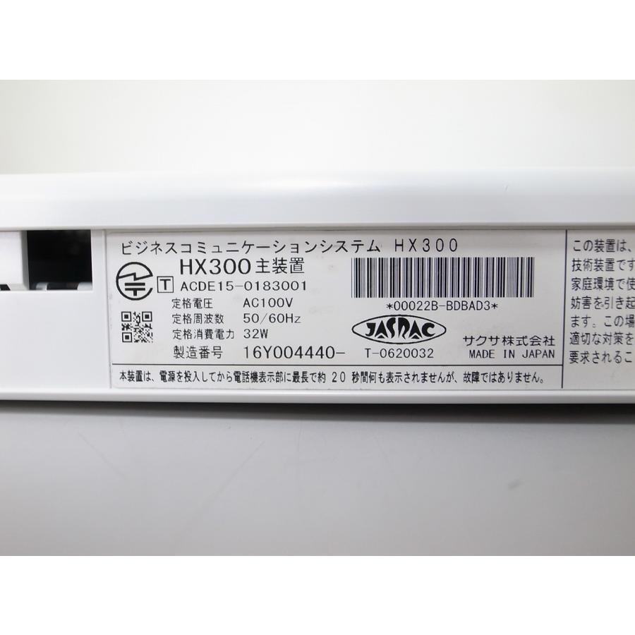 saxa ActysIII 主装置 【HX300主装置】 (8) : イメージパレット - 通販 - Yahoo!ショッピング