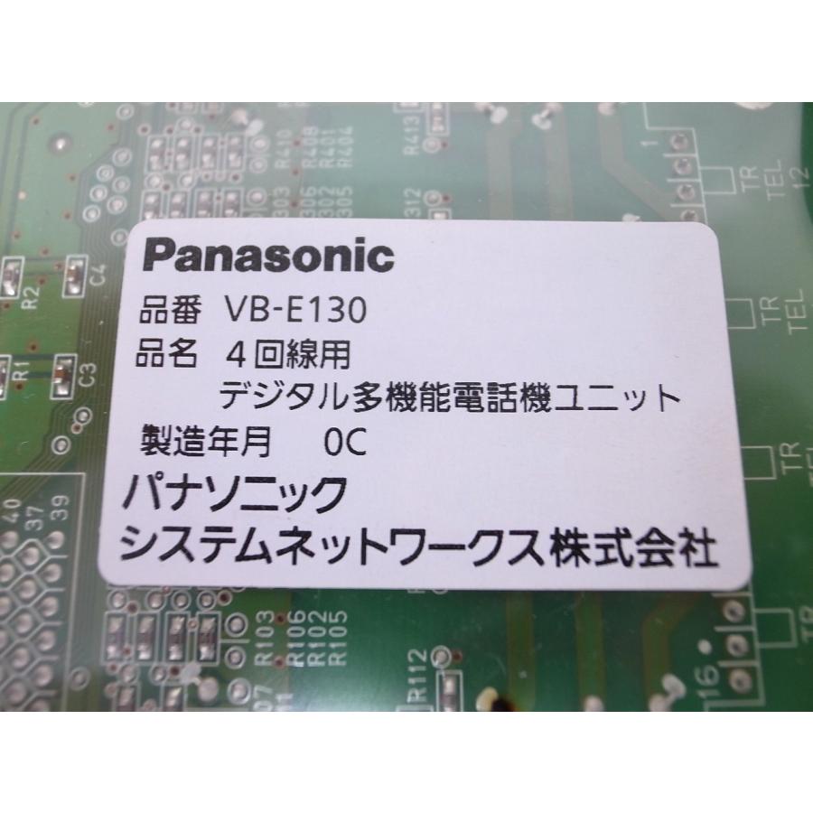Panasonic Acsol 512 デジタル多機能電話機ユニット(4回線用) 【VB-E130】 (4) : イメージパレット - 通販 - Yahoo!ショッピング