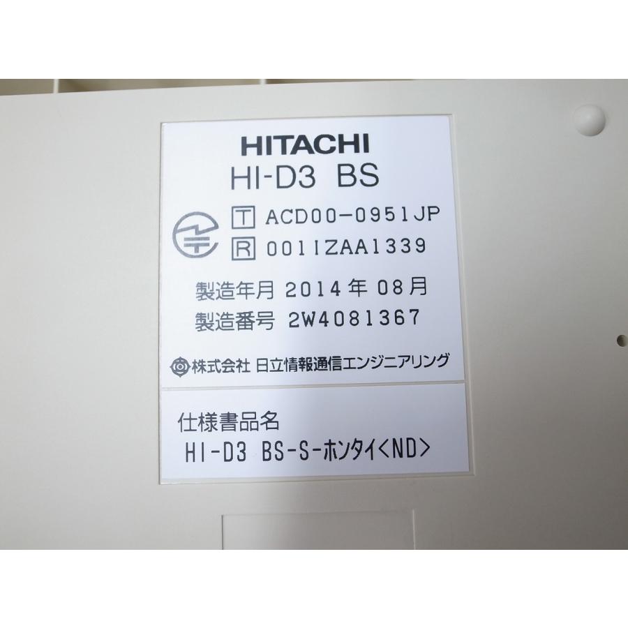 日立 MX/CX 管理接続装置[ND] 【HI-D3 BS-S-ホンタイ[ND]】 (13) : イメージパレット - 通販 - Yahoo!ショッピング