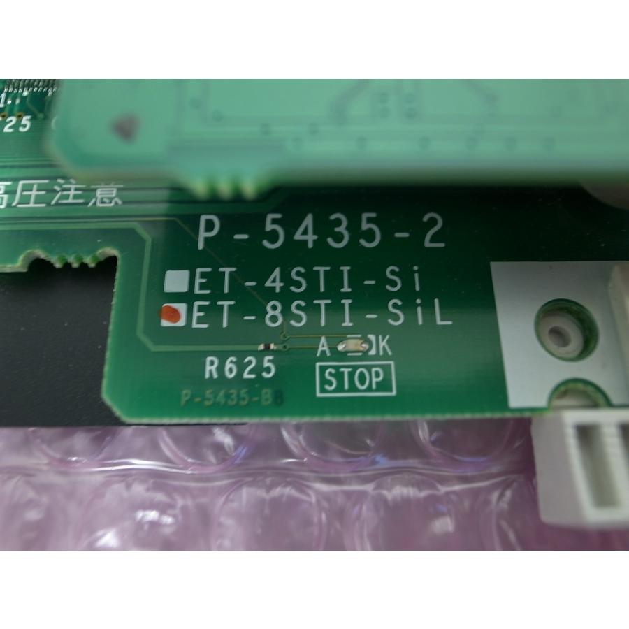 日立 Si L 8単体ユニット 【ET-8STI-SiL】 (3) : イメージパレット - 通販 - Yahoo!ショッピング