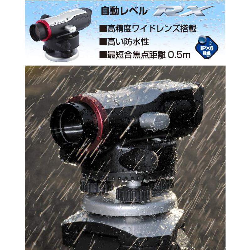 ムラテックKDS 自動レベル RX-26 倍率26倍 オートレベル 本体のみ : イマジネットで!ヤフー店 - 通販 - Yahoo!ショッピング