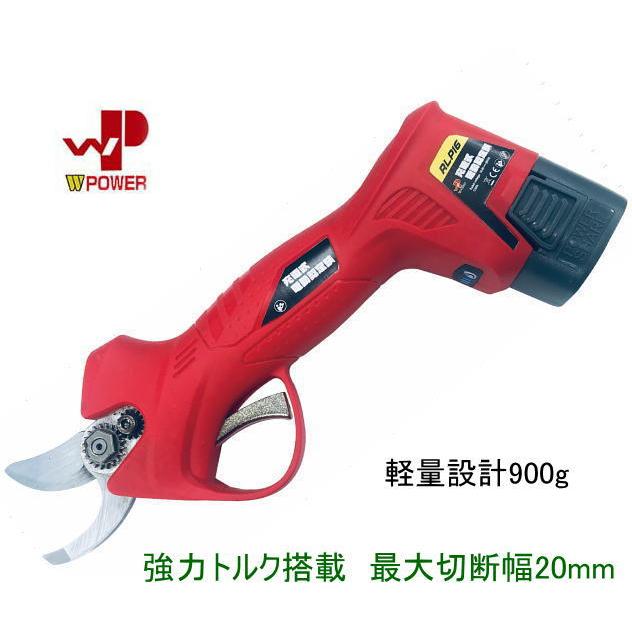 福農産業 充電式電動剪定鋏 FJ-16 : senteibasami-fj16 : イマジネットで!ヤフー店 - 通販 - Yahoo!ショッピング