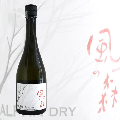 【クール便配送】 ALPHA 風の森 TYPE1 DRY 次章への鍵 生酒 720ml かぜのもり お中元 夏ギフト :38130031:IMANAKA SAKESHOP - 通販 ...