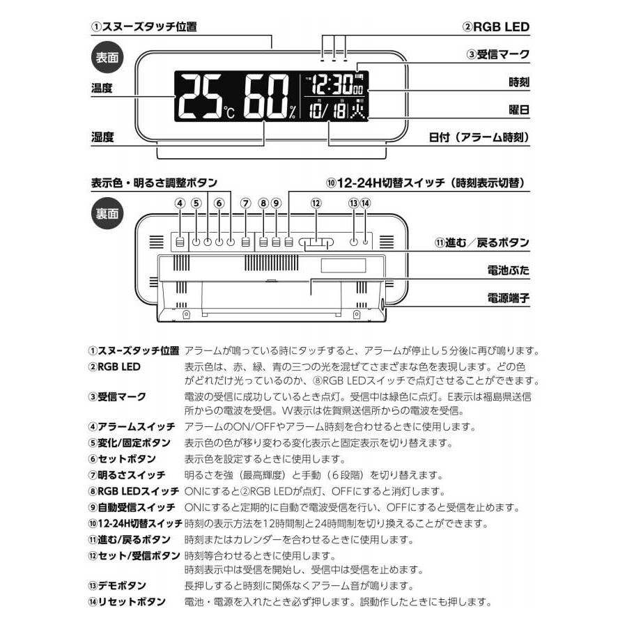 エンペックス気象計 電波時計 デジタル温湿度計 LED グラデーション TD-8262 EMPEX 送料無料 : いま何度 - 通販 - Yahoo!ショッピング