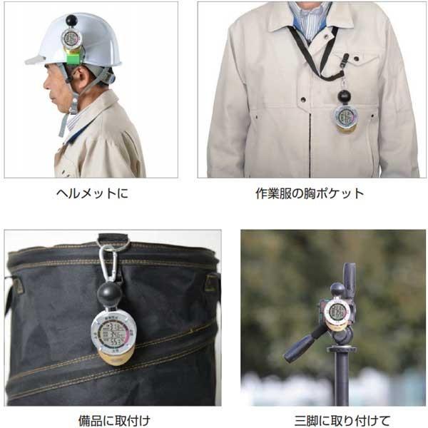 TANITA 【在庫有】WBGT計 黒球付熱中症指数計 熱中症計 暑さ指数 熱中アラーム TT-562 送料無料 : いま何度 - 通販 - Yahoo!ショッピング