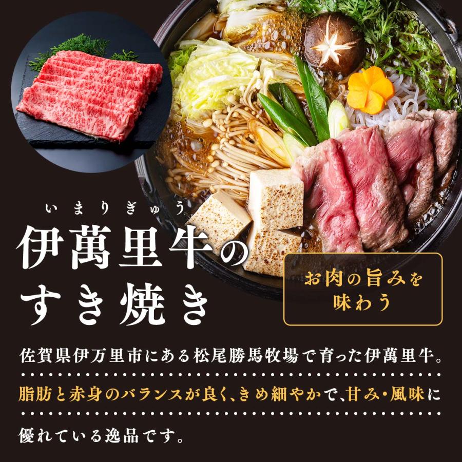 佐賀・国産黒毛和牛 伊萬里牛(伊万里牛)切り落とし 800g (400g×2p) : 伊萬里牛松尾勝馬牧場 - 通販 - Yahoo!ショッピング