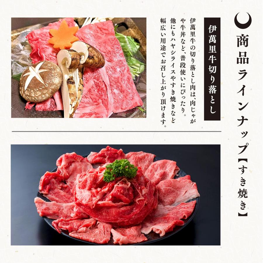 佐賀・国産黒毛和牛 伊萬里牛(伊万里牛)切り落とし 2.8kg (400g×7p) : 伊萬里牛松尾勝馬牧場 - 通販 - Yahoo!ショッピング