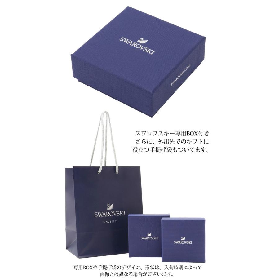 スワロフスキー SWAROVSKI 1808960（3） Emily エミリーブレスレット シルバー レディース アクセサリー クリスタル ...
