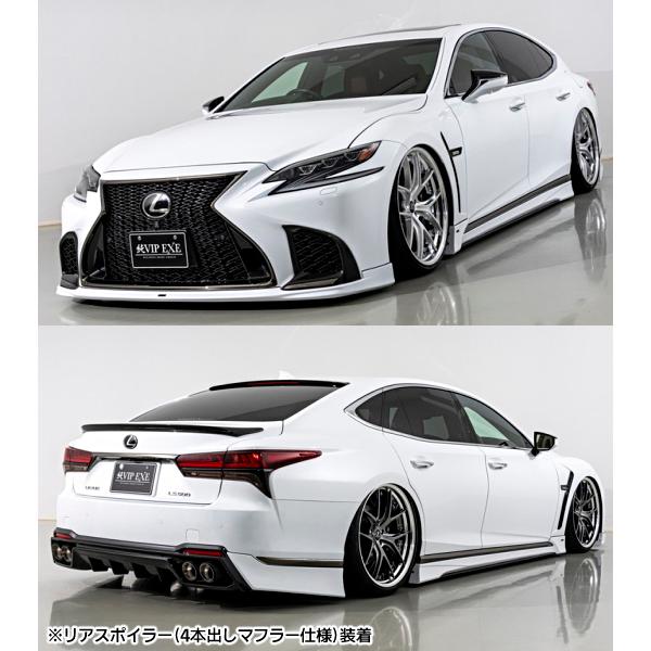 レクサスLS LS500(h) Fスポーツ前期 純VIP EXE【FRP製】 エアロ3点セット ※リアタイプ連絡必須 エイムゲイン : IMC ...