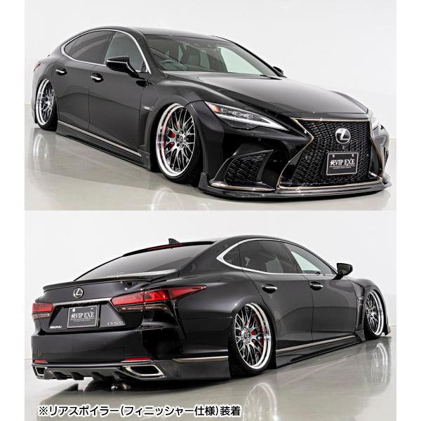 レクサスLS LS500(h) Fスポーツ後期 純VIP EXE【FRP製】 エアロ3点セット ※リアタイプ連絡必須 エイムゲイン : IMC ...