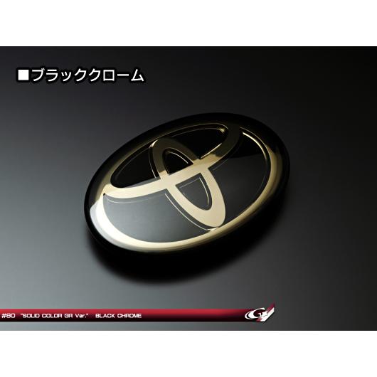 プリウス60系 フロントトヨタマーク GR Ver. W120 グラージオ : IMCショップ - 通販 - Yahoo!ショッピング