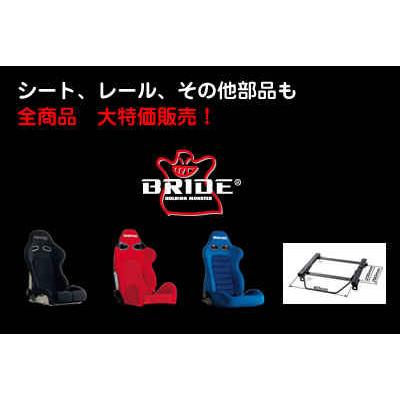 ブリッド｜BRIDE シートガードエプロン P72APO 個人宅は別途送料必要 : bride-p72apo : IMCショップ - 通販 ...