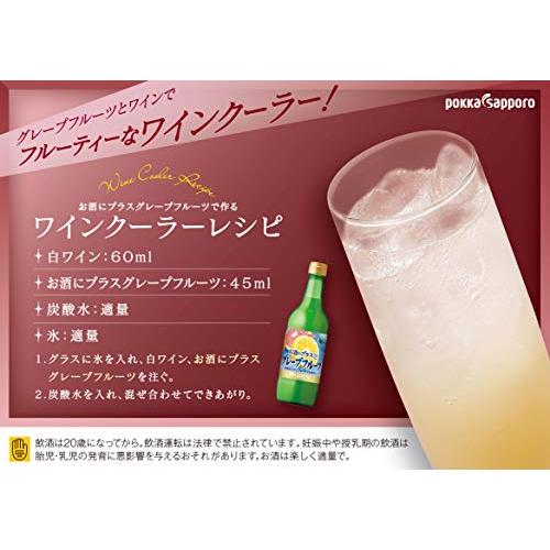 ポッカサッポロ お酒にプラス グレープフルーツ 540ml : imi STORE Yahoo!ショッピング店 - 通販 - Yahoo!ショッピング