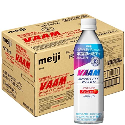 VAAM ヴァーム ケース販売 明治 スマートフィットウォーター アップル風味 500ml×24本 特定保健用食品 : imi STORE ...