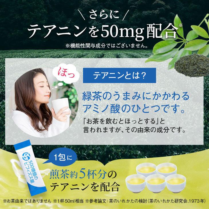 日本予防医薬 500億個のビフィズス菌 30日分 本気の腸活サプリ BB536 腸内フローラ 乳酸菌 ビフィズス菌末BB536 テアニン 機能性表示食品 : 日本予防医薬 Yahoo!店 ...