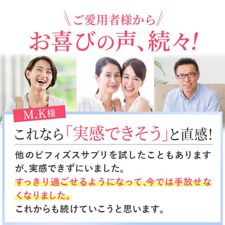 日本予防医薬 500億個のビフィズス菌 30日分 本気の腸活サプリ BB536 腸内フローラ 乳酸菌 ビフィズス菌末BB536 テアニン 機能性表示食品 : 日本予防医薬 Yahoo!店 ...