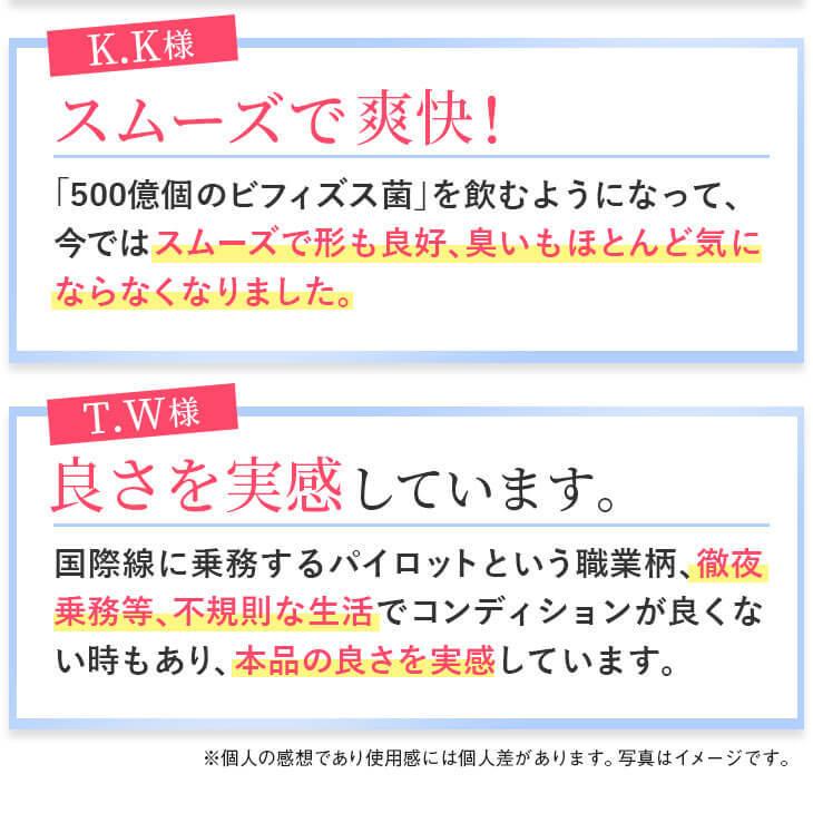 日本予防医薬 500億個のビフィズス菌 30日分 本気の腸活サプリ BB536 腸内フローラ 乳酸菌 ビフィズス菌末BB536 テアニン 機能性表示食品 : 日本予防医薬 Yahoo!店 ...