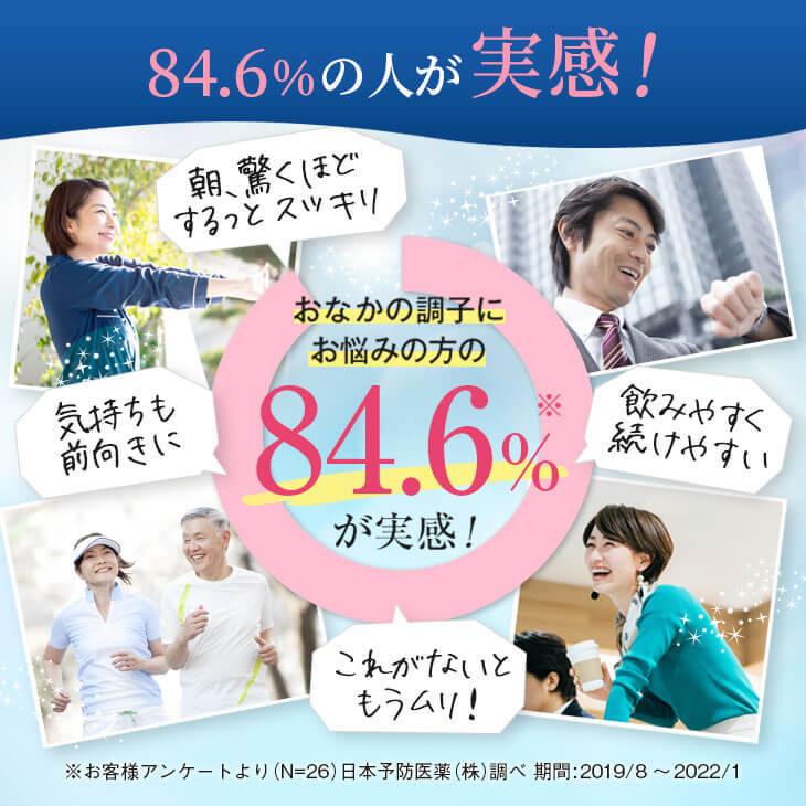 日本予防医薬 500億個のビフィズス菌 30日分 本気の腸活サプリ BB536 腸内フローラ 乳酸菌 ビフィズス菌末BB536 テアニン 機能性表示食品 : 日本予防医薬 Yahoo!店 ...