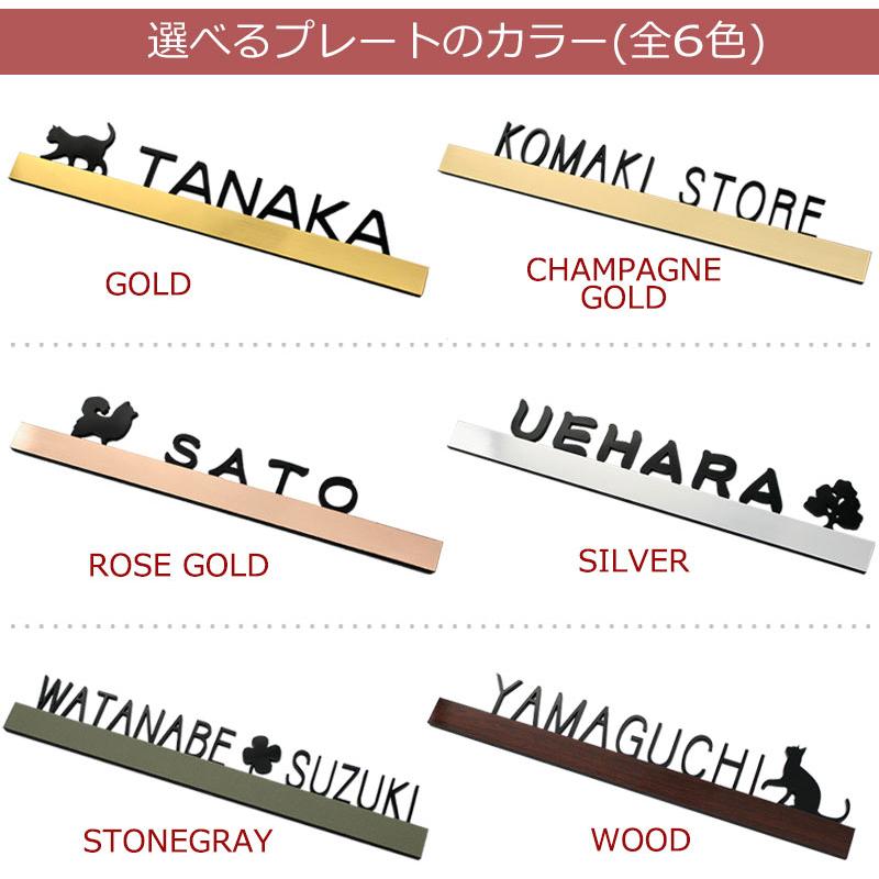 特価セール実施中!) 表札 切り文字 アクリル表札 シルエット 特価セール実施中!) 表札 切り文字 アクリル表札 シルエット