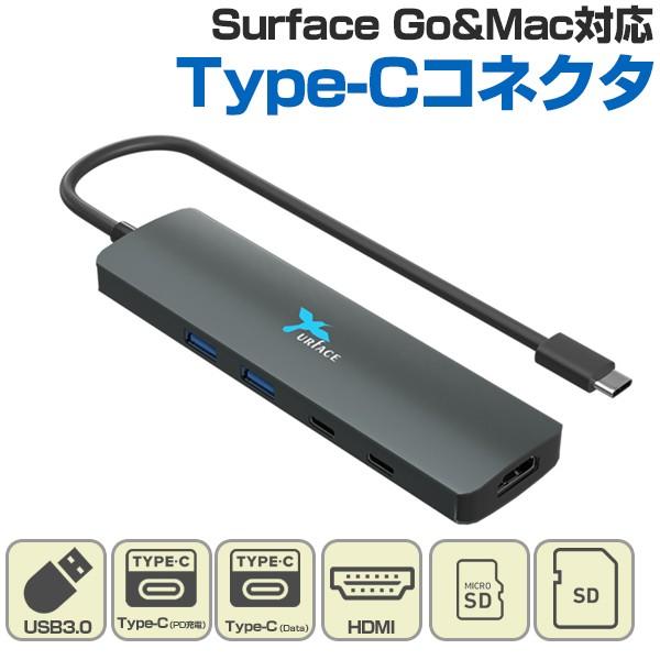 Surface 対応 USB3.0 Type-C PD/Data HDMI ポート & カードリーダー USB ハブ アダプタ ドッキングステーション HUB DOCK サーフェス Mac ...