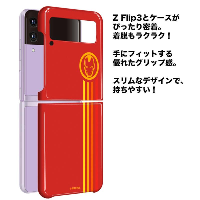 MARVEL Galaxy Z Flip3 5G ケース galaxy 折り畳み ギャラクシー MARVEL Galaxy Z Flip3 5G ケース galaxy 折り畳み ギャラクシー
