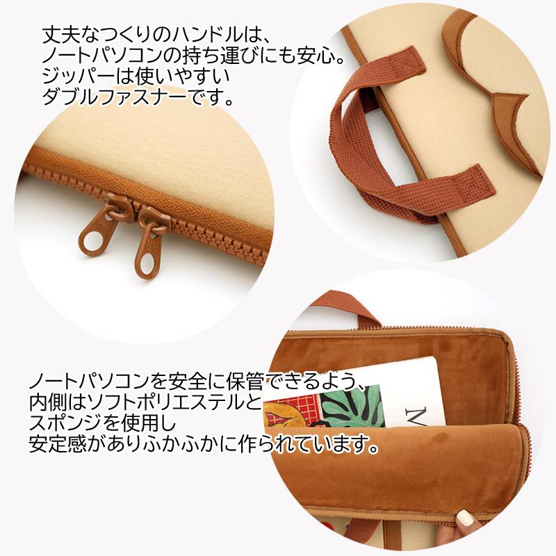 Brunch Brother ノートパソコンケース ブランチブラザー brunch brother PCケース ラップトップケース 韓国 ...