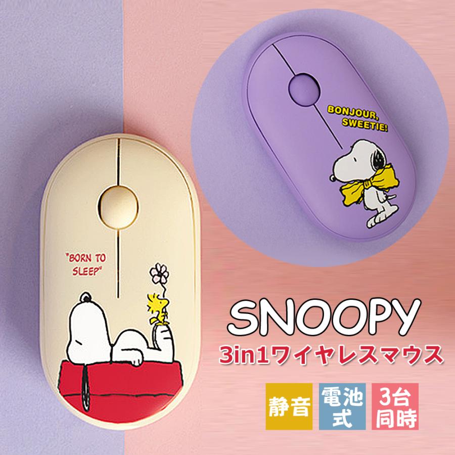 PEANUTS ワイヤレス マウス スヌーピー 無線 Bluetooth snoopy PEANUTS 並行輸入正規品 : アイモバイル ...