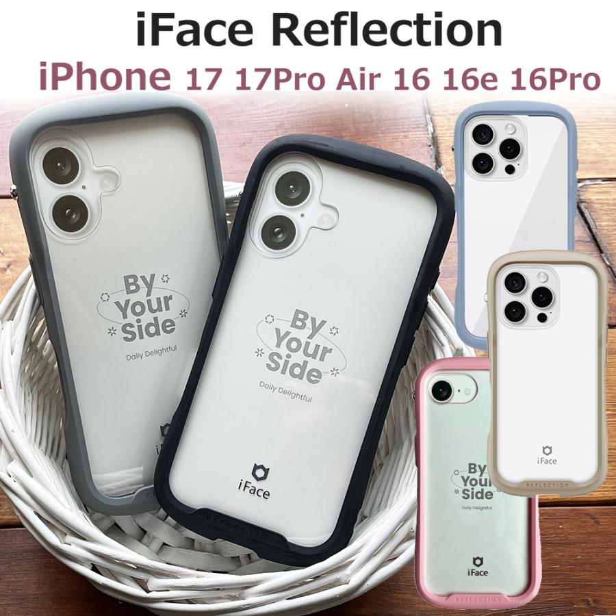 iFace ロングストラップ付 Reflection iPhone16 iPhone16Pro 並行輸入正規品 アイフェイス リフレクション : アイモバイル - 通販 - Yahoo!ショッピング