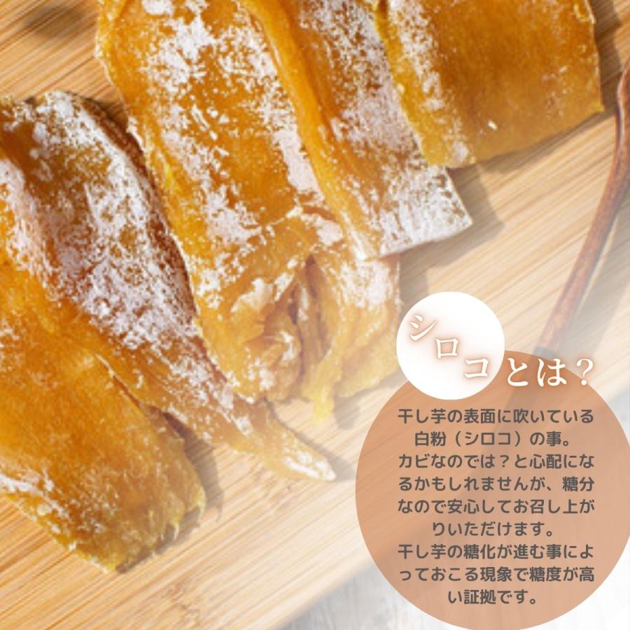 粉吹き 茨城県産 干し芋 紅はるか 国産 無添加 800g 乾燥芋 甘い ほし芋 さつまいも お菓子 プレゼント スイーツ 平干し 特産品 B800 : 芋國屋 - 通販 - Yahoo!ショッピング