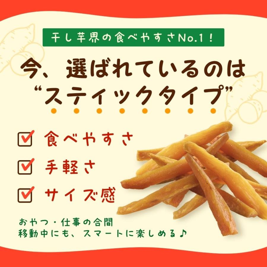 たっぷりスティック干し芋 大容量 無添加 500g 柔らかい 干しいも 切り落とし 干し芋 スイーツ プレゼント ギフト お菓子 和菓子 さつまいも 和スイーツ ts500 : 芋國屋 ...