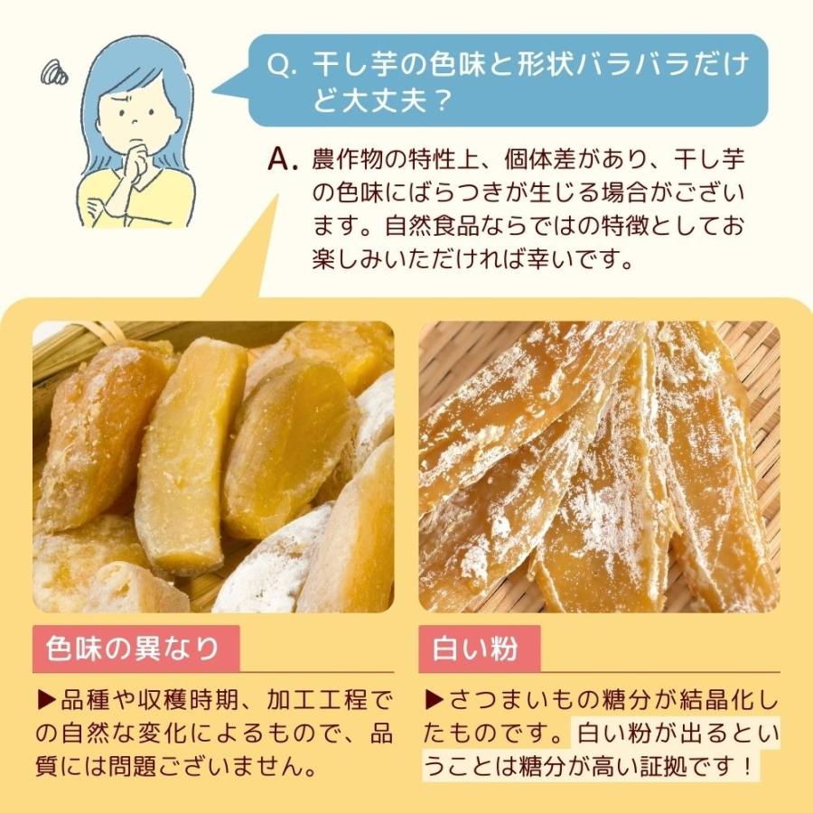たっぷりスティック干し芋 大容量 無添加 500g 柔らかい 干しいも 切り落とし 干し芋 スイーツ プレゼント ギフト お菓子 和菓子 さつまいも 和スイーツ ts500 : 芋國屋 ...