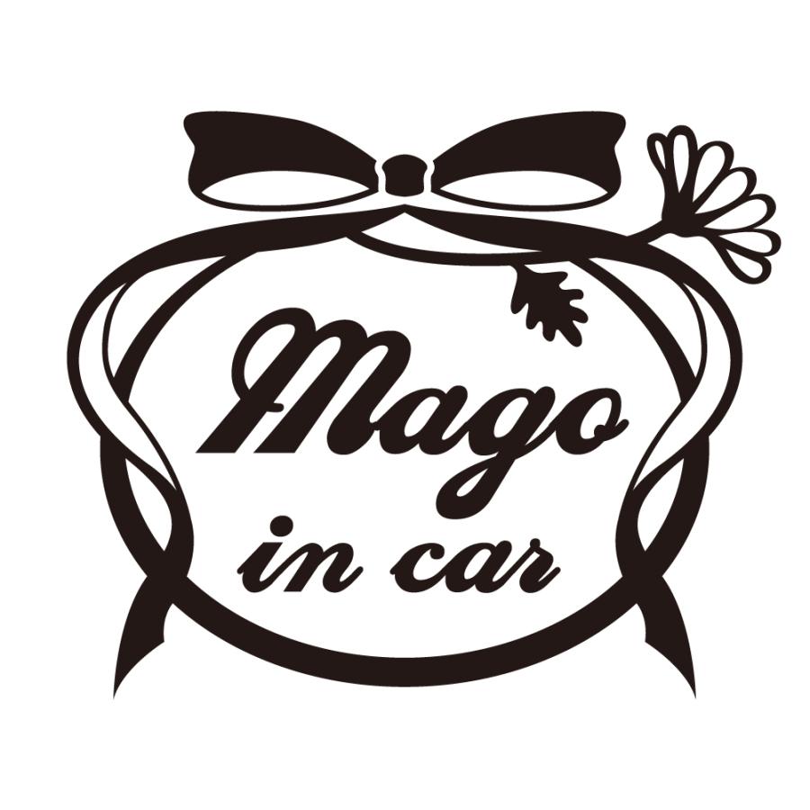 孫インカー MAGO in car ステッカー 【シンプル版】 《カラー選べます》 No.29 お花リボン : imoninnショップ ...