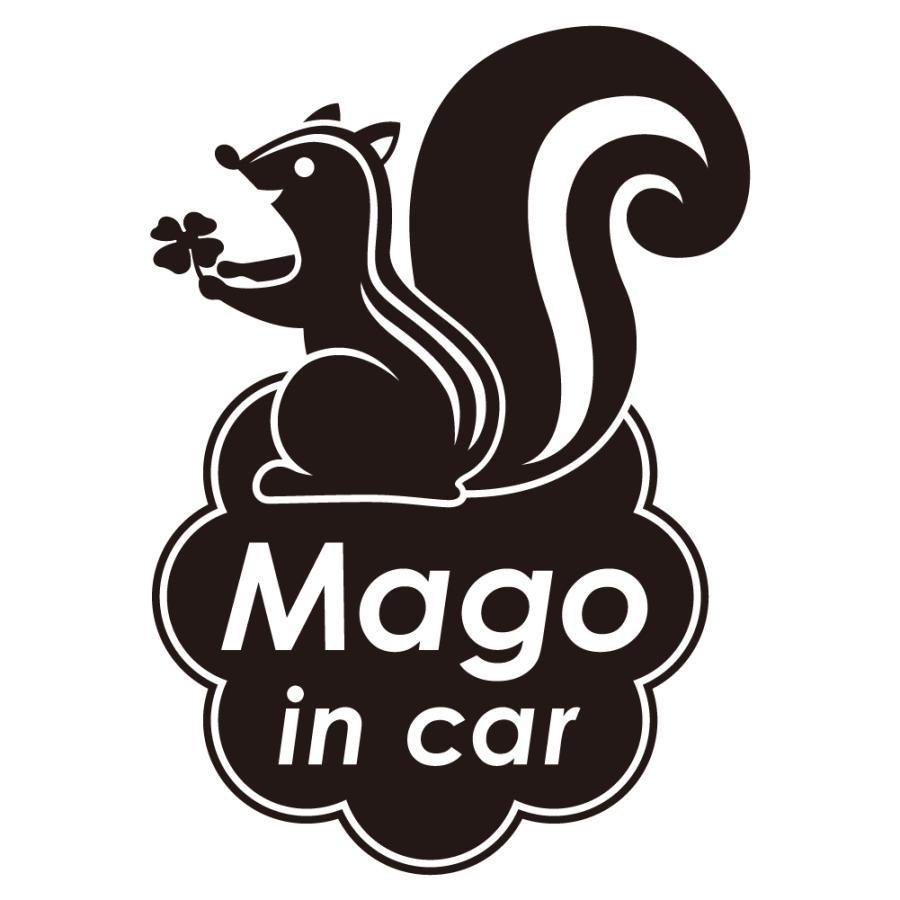 孫インカー MAGO in car ステッカー 【シンプル版】 《カラー選べます》 No.36 リスさん : imoninnショップ - 通販 ...