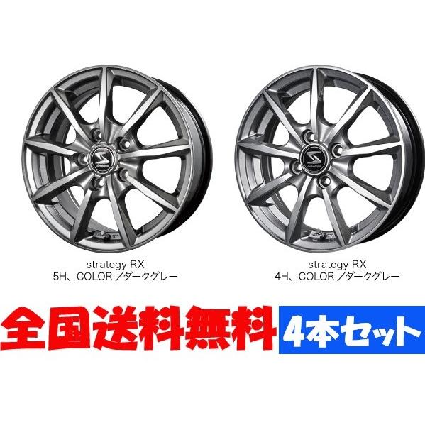ストラテジー RX 17インチ×6.5J +53 ブラックポリッシュ JWL VIA規格適合品 アルミホイール4本セット 送料無料 : 833 : タイヤショップ IMPACT Yahoo!店 ...