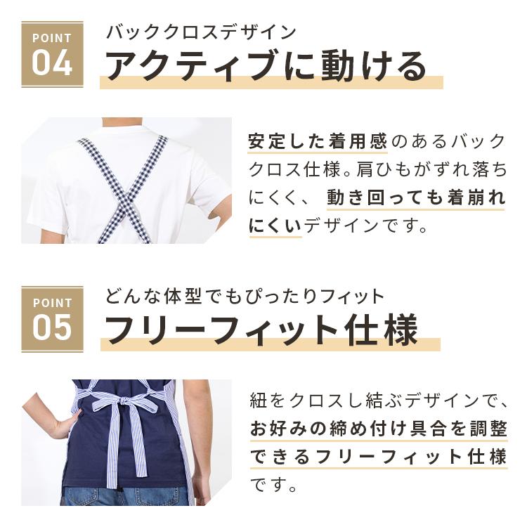 ワークエプロン【EP-190】 :EP-190:IMPACTORY - 通販 - Yahoo!ショッピング