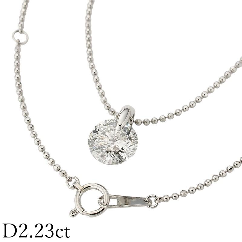 1P ダイヤモンド/2.23ct ネックレス Pt900 : インペリアル - 通販 - Yahoo!ショッピング