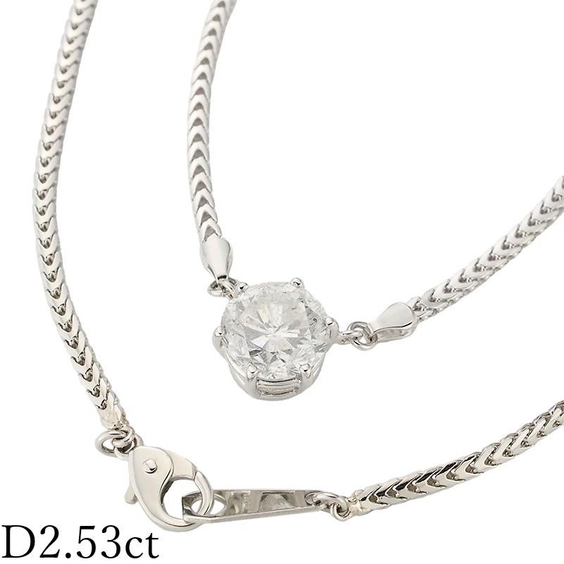 ジュエリーマキ 1P ダイヤモンド/2.53ct ネックレス Pt850 : インペリアル - 通販 - Yahoo!ショッピング