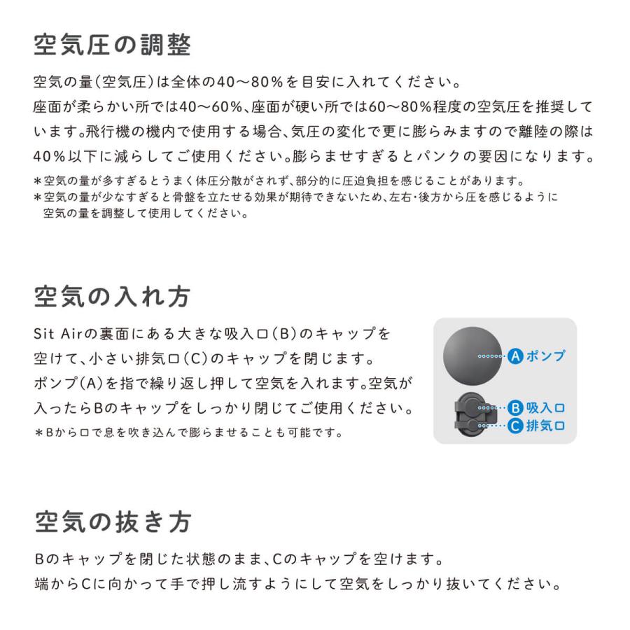 骨盤矯正 姿勢矯正 公式 シットエアー トラベル ver.2 SitAir Travel IMPHY 腰痛 猫背 体幹 長時間 イス 椅子 :4562309596692:IMPHY公式ストア ...