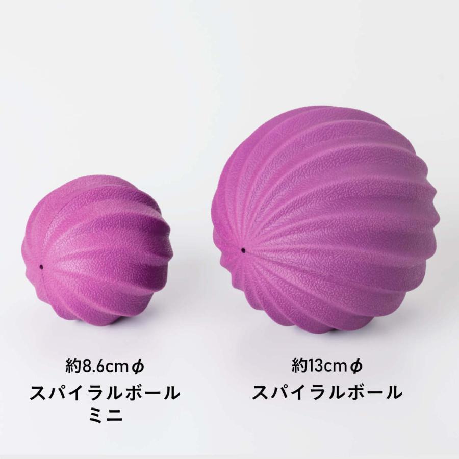 筋膜リリース むくみ 解消 ほぐし 公式 スパイラルボール レギュラー（フーシャ Fuchsia） IMPHY 筋膜 背中 肩こり 腰痛 肩甲骨 : spiralball : IMPHY公式 ...