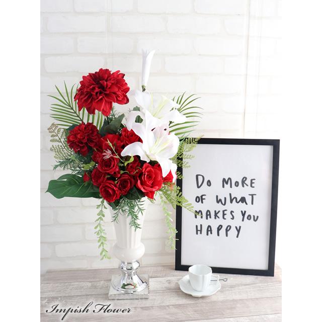 造花 インテリア 開店祝い 大きい アーティフィシャルフラワー 高級 おしゃれ アレンジメント 豪華 B-510 : b-510 : IMPISH from NaoColour - 通販 ...