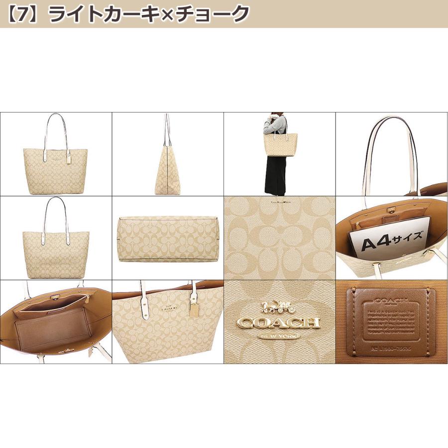 COACH コーチ バッグ トートバッグ F76636 ラグジュアリー シグネチャー タウン トート アウトレット レディース : インポート ...