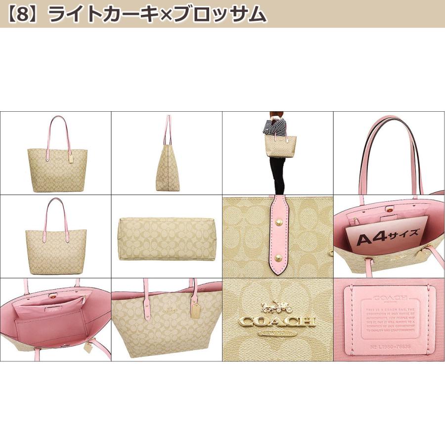 COACH コーチ バッグ トートバッグ F76636 ラグジュアリー シグネチャー タウン トート アウトレット レディース : インポート ...