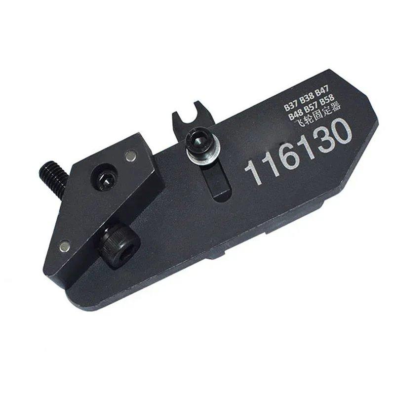 BMW B37 B47 B57 B38 B48 B58 エンジン用 フライホイールホルダー フレックスプレートロックツール 0496595 ...