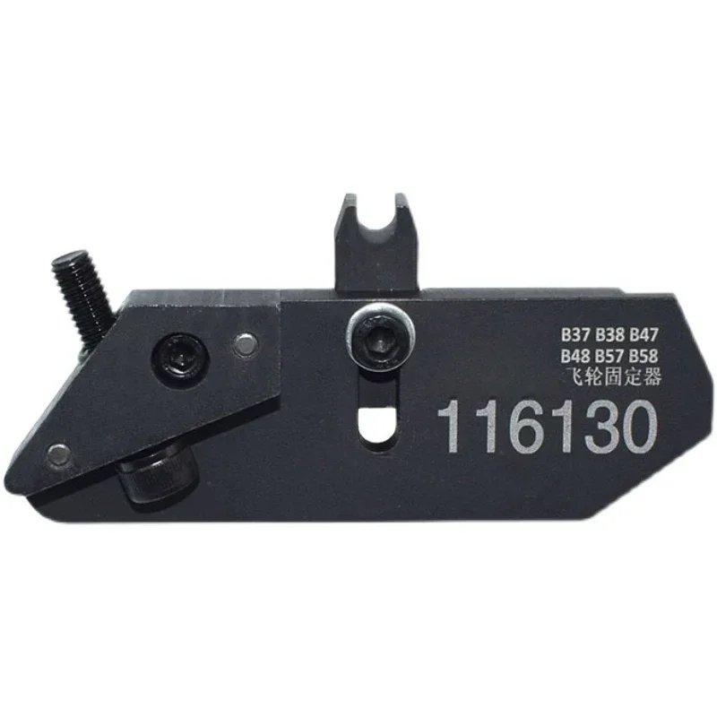 BMW B37 B47 B57 B38 B48 B58 エンジン用 フライホイールホルダー フレックスプレートロックツール 0496595 ...