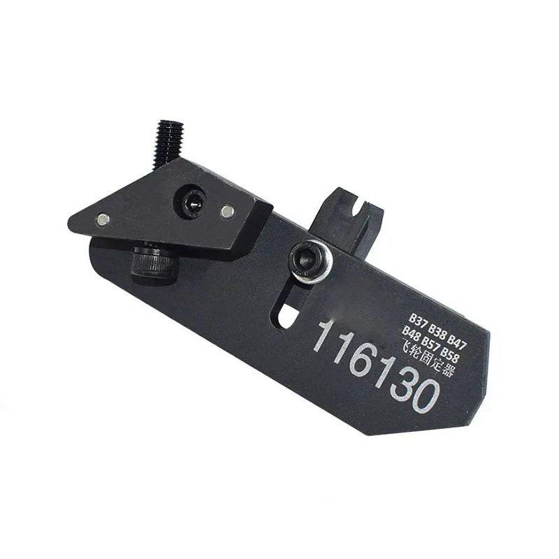 BMW B37 B47 B57 B38 B48 B58 エンジン用 フライホイールホルダー フレックスプレートロックツール 0496595 ...