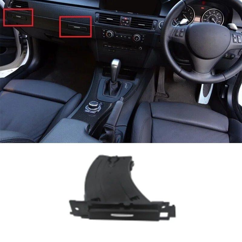 BMW E90 2005-2012年用 右ハンドル ダッシュボード カップホルダー アセンブリ 純正品番 51459173464 輸入品 ...