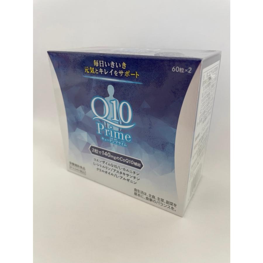 Q10 Prime キューテンプライム 60粒×2本 ダイト : Important99 - 通販 - Yahoo!ショッピング